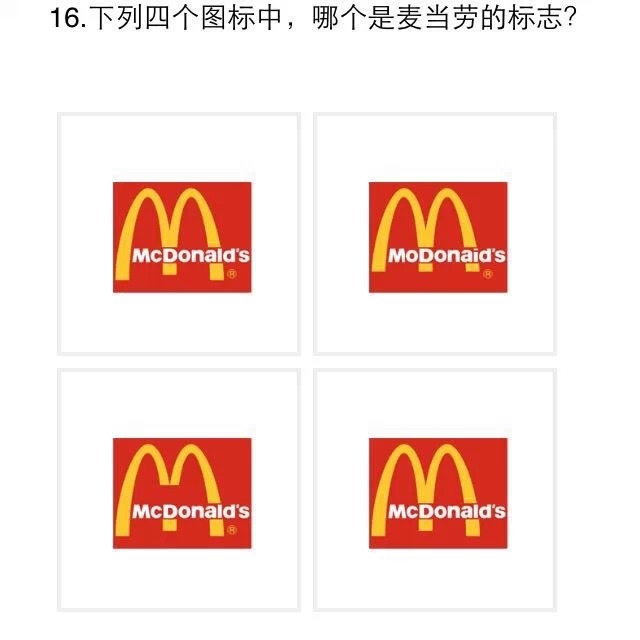 你能识别这些科技公司的真假logo吗？ | 程序师 - 程序员、编程语言、软件开发、编程技术