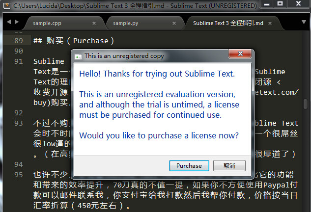 Sublime Text 全程指南 | 程序师 - 程序员、编程语言、软件开发、编程技术