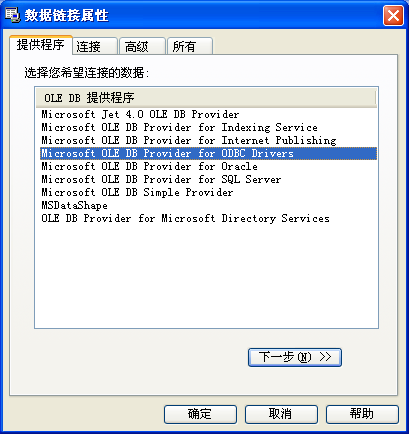 各种主流 SQLServer 迁移到 MySQL 工具对比 | 程序师 - 程序员、编程语言、软件开发、编程技术