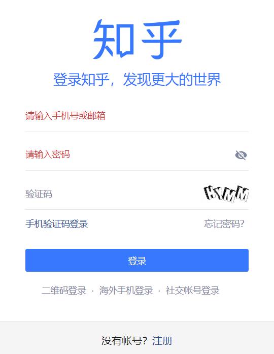 如何使用tesserocr破解图形验证码 程序师 程序员、编程语言、软件开发、编程技术